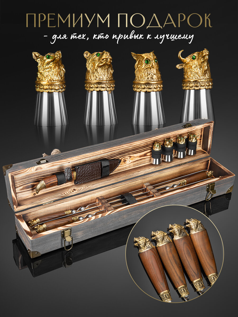 Подарочный набор шампуров "Премиум Элит" GLAMKAMP