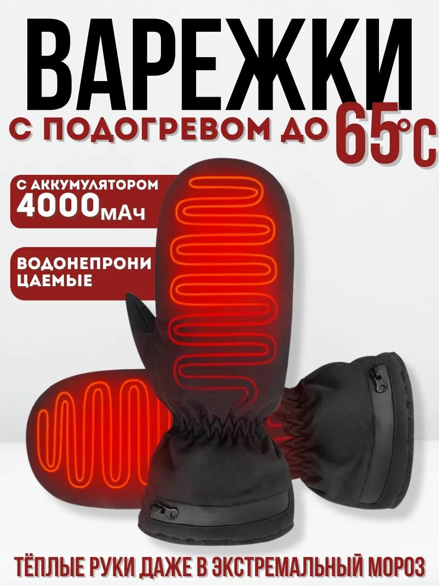 Перчатки краги, 1 пара