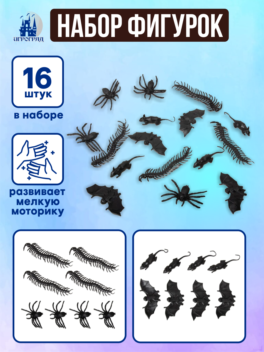 Набор животных TONG DE ZK015, пластик, коллекционный, 16 фигур