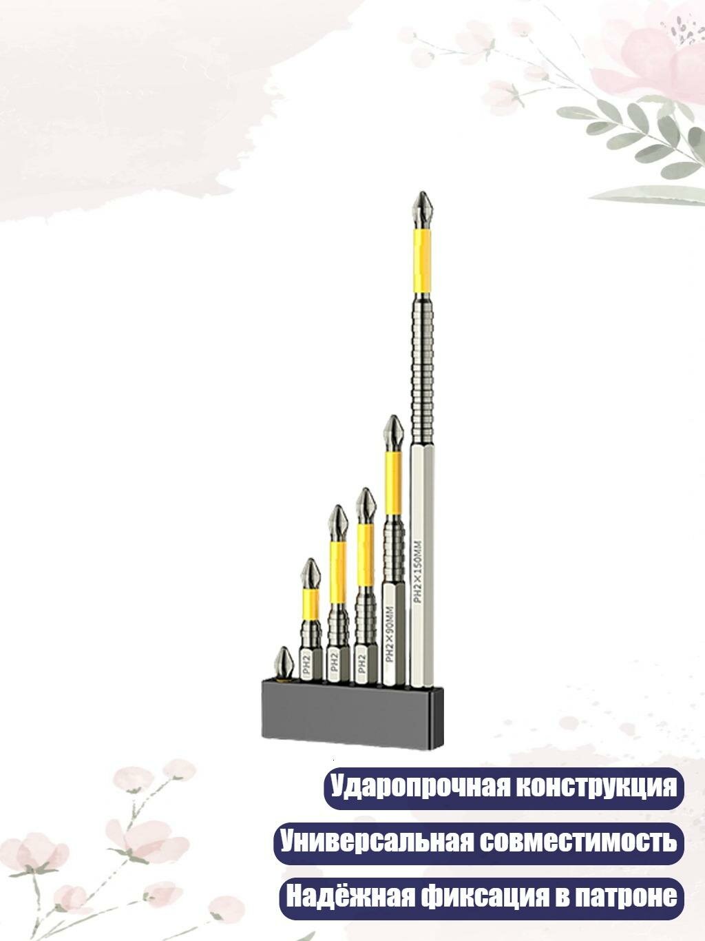 Магнитные свёрла для ударных дрелей, набор из 6 частей партии