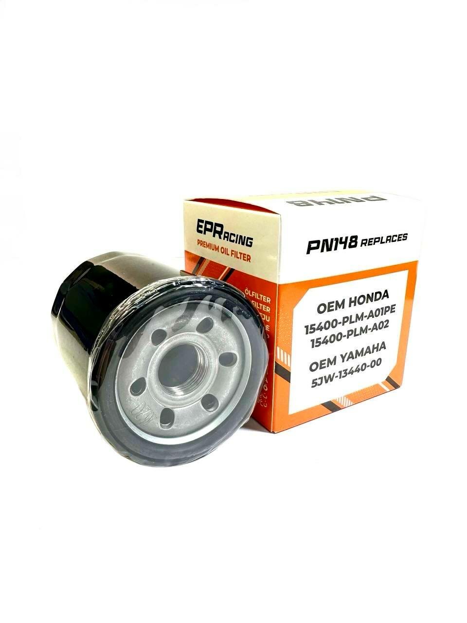 Фильтр масляный для лодочных моторов Mercury 25 30 40 50 60 75 80 90 100 115/ Honda HP 75 90 115 130 135 150 200 225 (HF148, C-809)