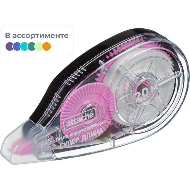 Корректирующая лента Attache 5 мм x 20 м 831