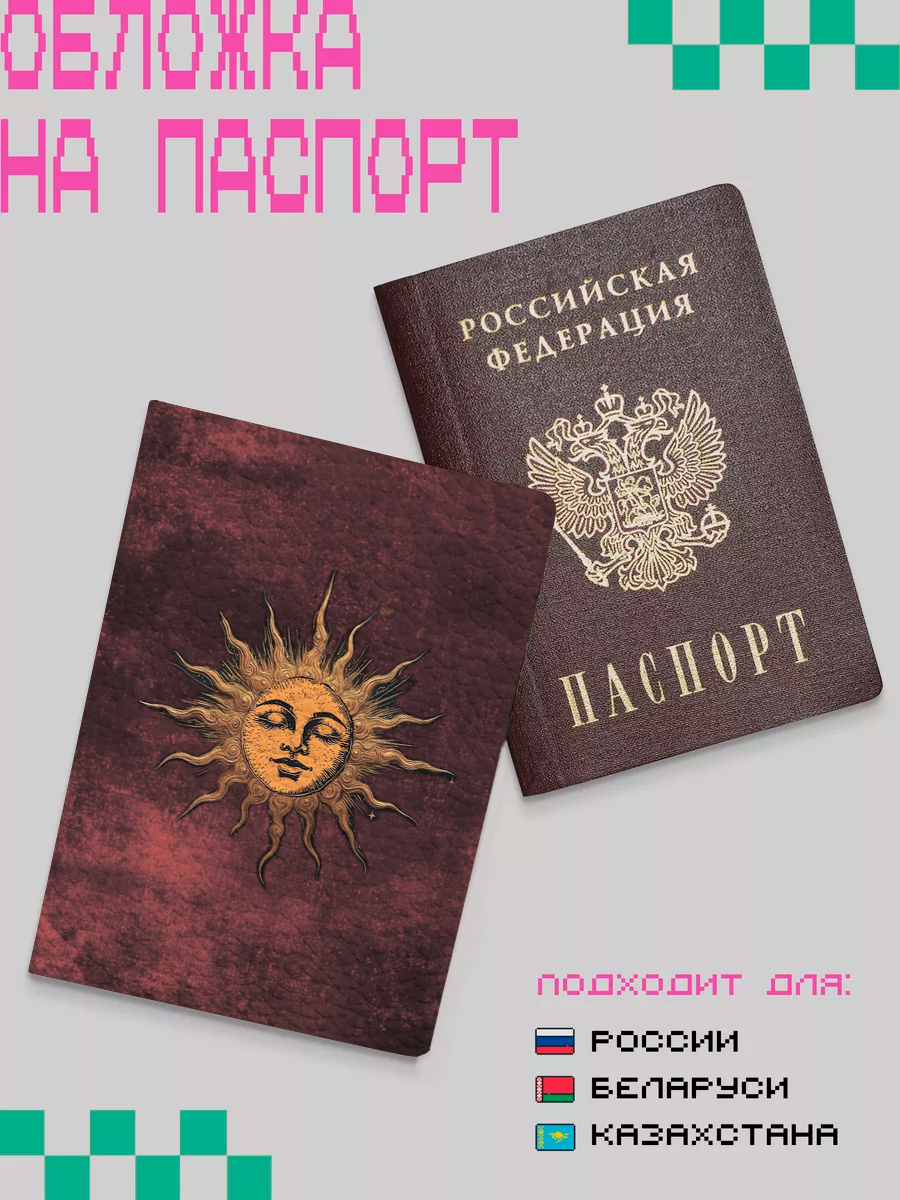 Обложка