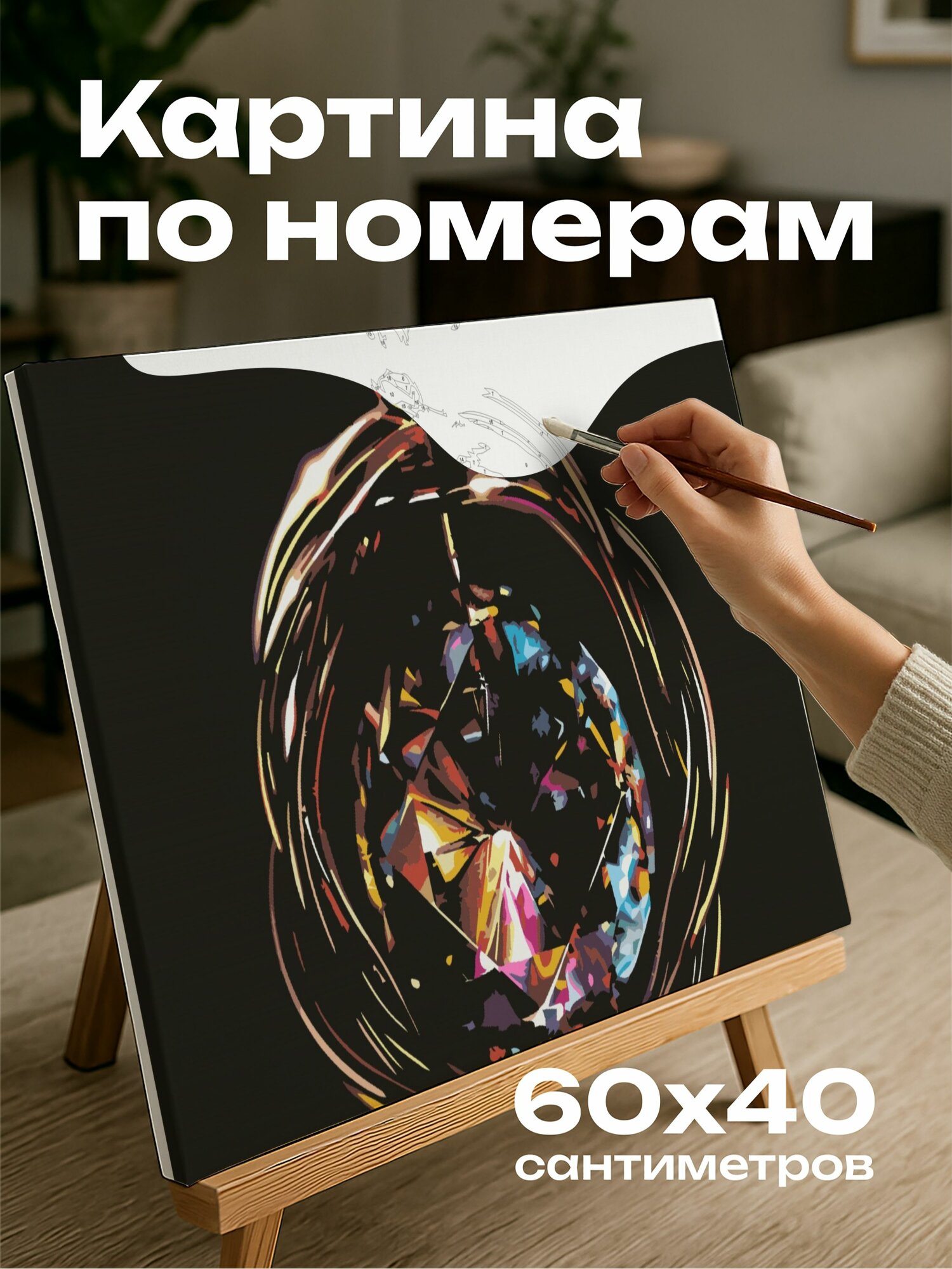 Картина по номерам 60x40 см, кулон, драгоценный камень, цвета, минимализм, цифровая иллюстрация, черный фон, линии