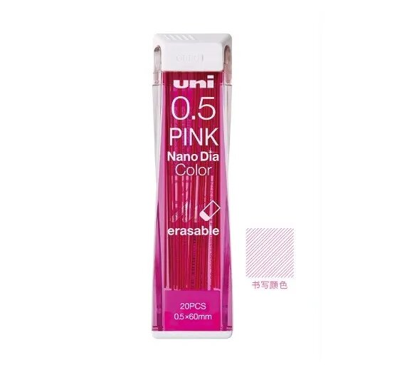 Uni Nano Dia Color 0.5 Pink, 20шт