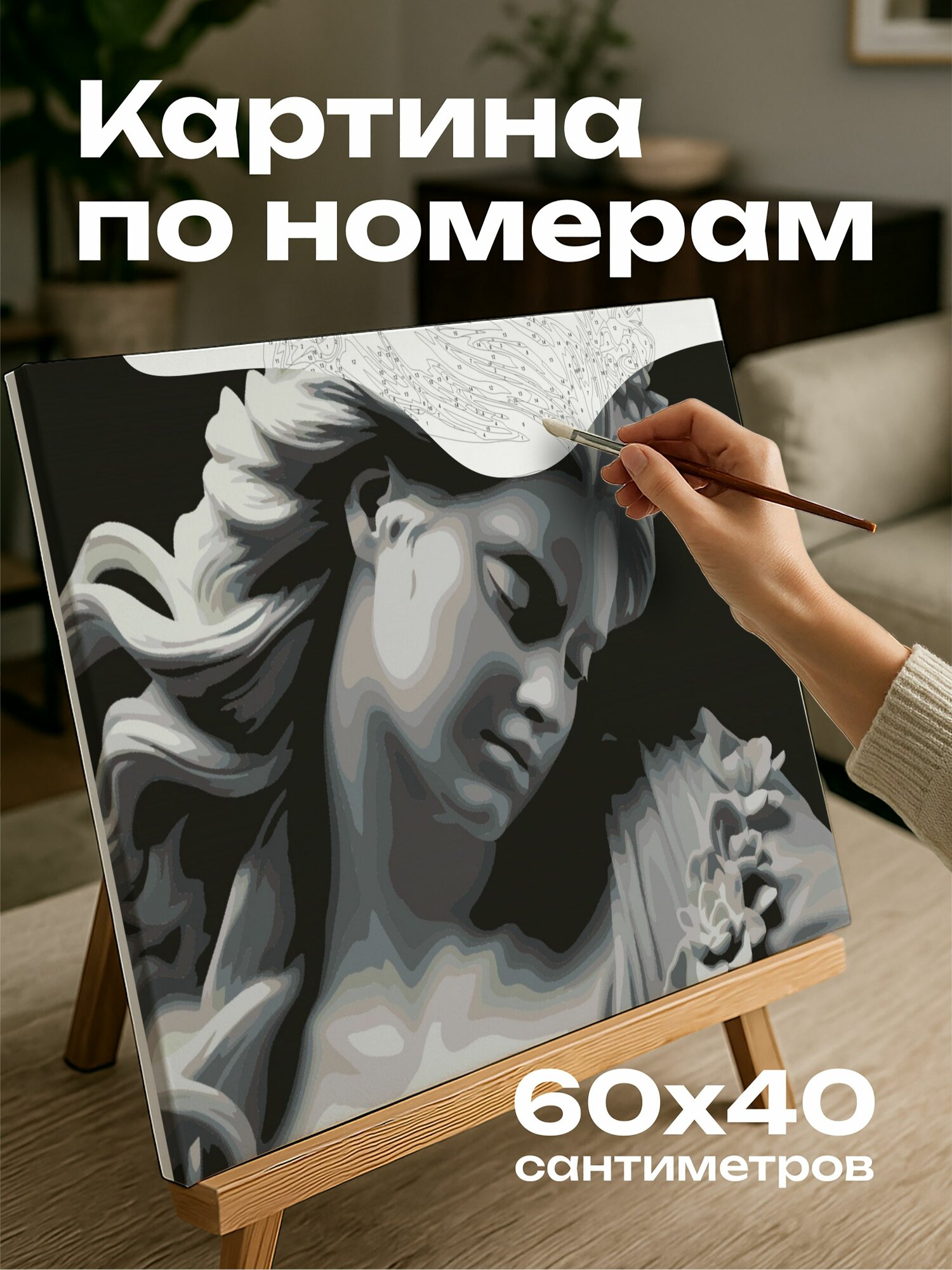 Картина по номерам 60x40 см, скульптура, богиня, мрамор, детали, лицо, элегантность, роскошь, мастерство