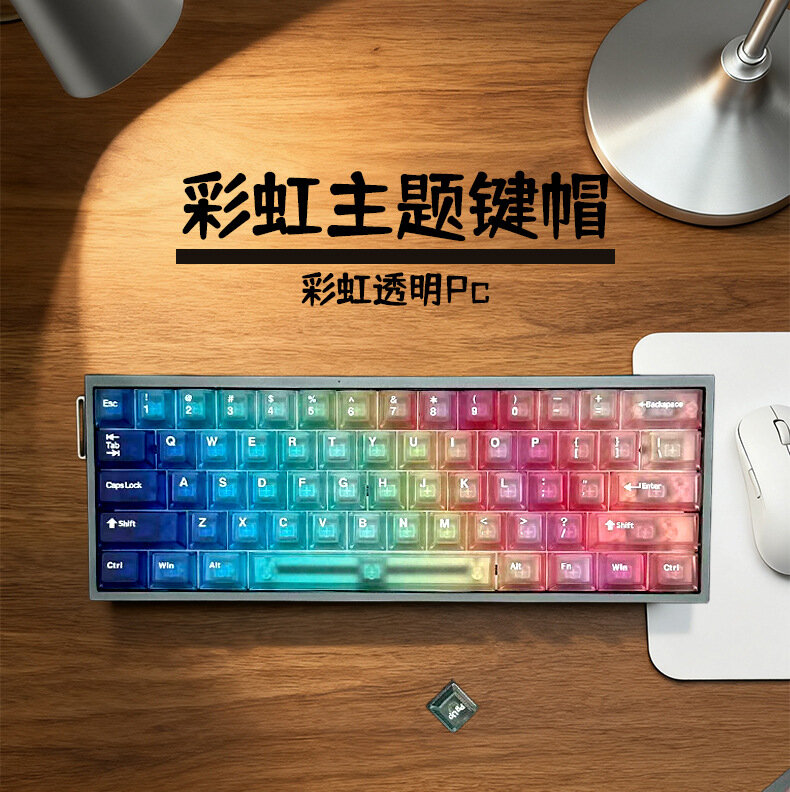 2026 Прозрачные оригинальные кейкапы для ПК в радужной тематике, полный комплект, совместимые с ROG Night Demon, Mad Catz, Wooting