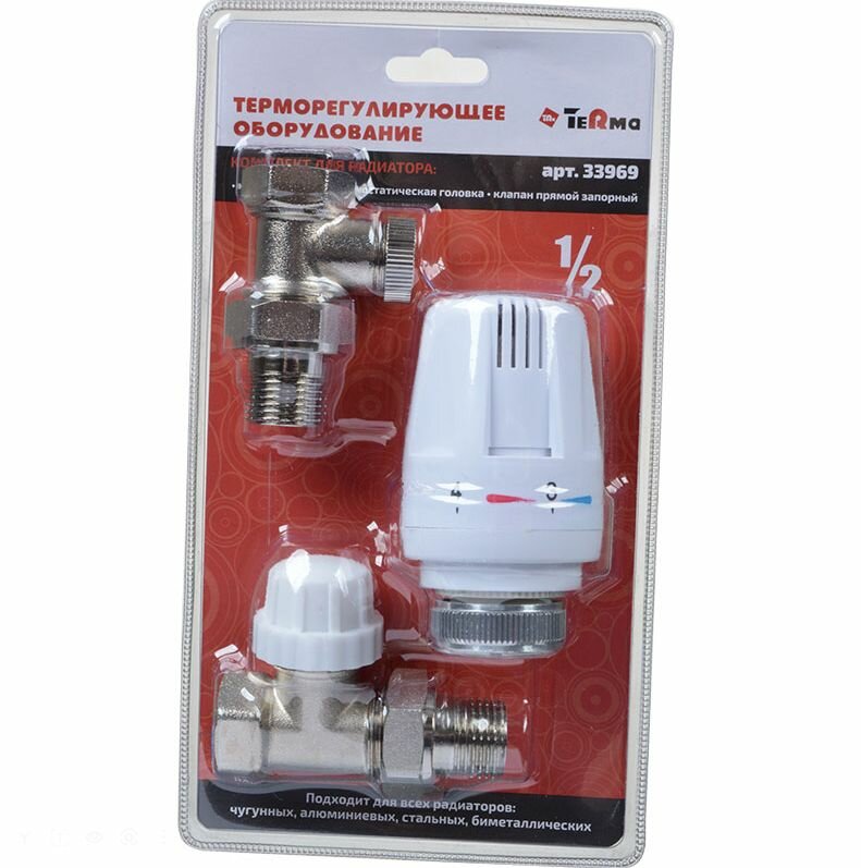 Комплект терморегулир. д/радиатора, прямой 1/2" Terma 33969