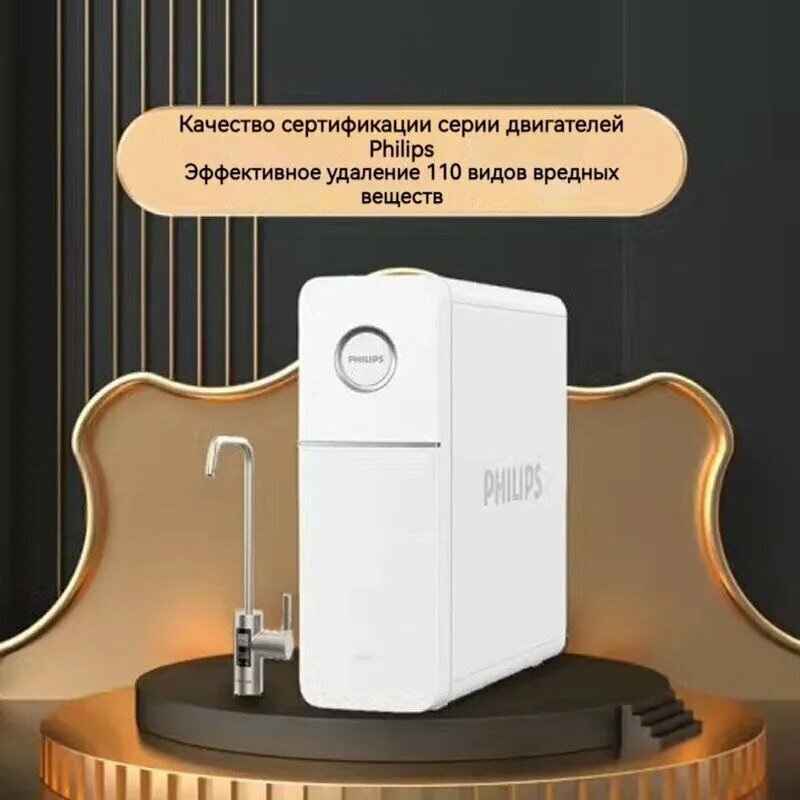 Фильтр для воды Philips AUT7006/10 система обратного осмоса 800 GPD с умным управлением и долговечными фильтрами