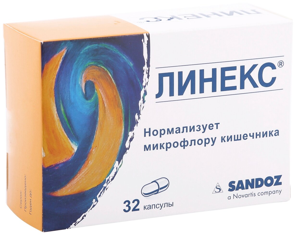 Линекс капс. №32 (блистер), нормализует микрофлору кишечника