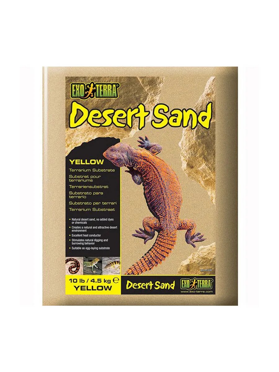 Песок для террариумов "Desert Sand", желтый, 4.5 кг