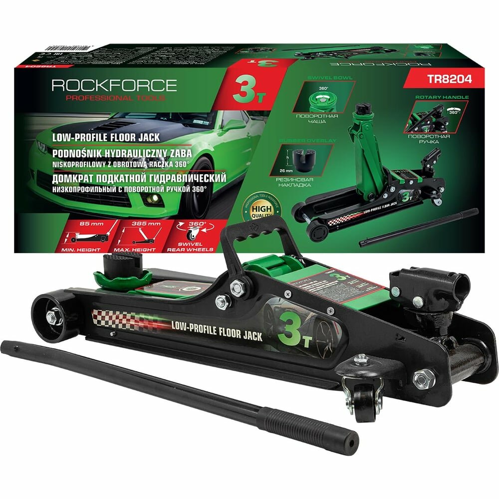 Подкатной гидравлический низкопрофильный домкрат Rockforce RF-TR8204(60283)