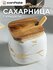 Сахарница "Conflate"