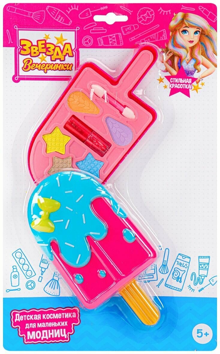 Подарочный набор детской декоративной косметики Звезда вечеринки эскимо: тени для век, помада, аппликатор