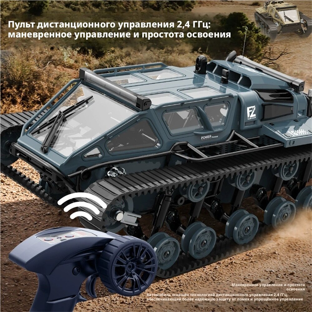 C8812 1/16 полномасштабный крутой легкий дрифт трюк радиоуправляемый гусеничный автомобиль с дистанционным управлением гусеничный автомобиль игрушечный радиоуправляемый высокоскоростной автомобиль