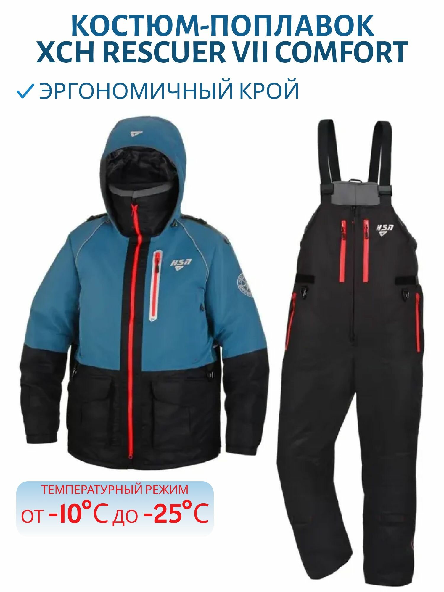 Костюм-поплавок мужской зимний ХСН Rescuer VII comfort, hardguard, бирюза, размер 46-48/182
