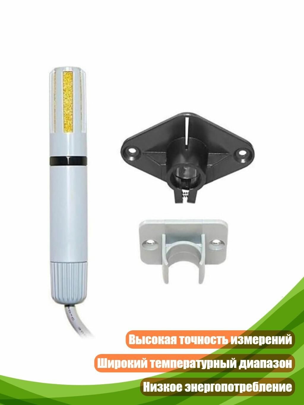 Датчик температуры и влажности AM2315C для настенного монтажа