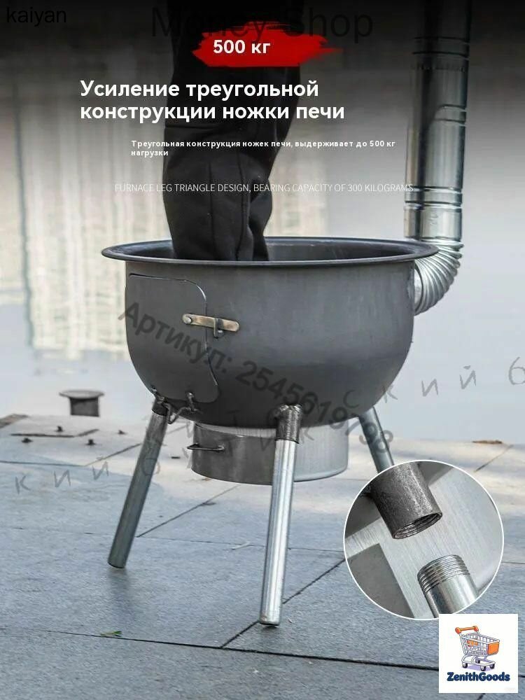 Отопительная печь — фото 1