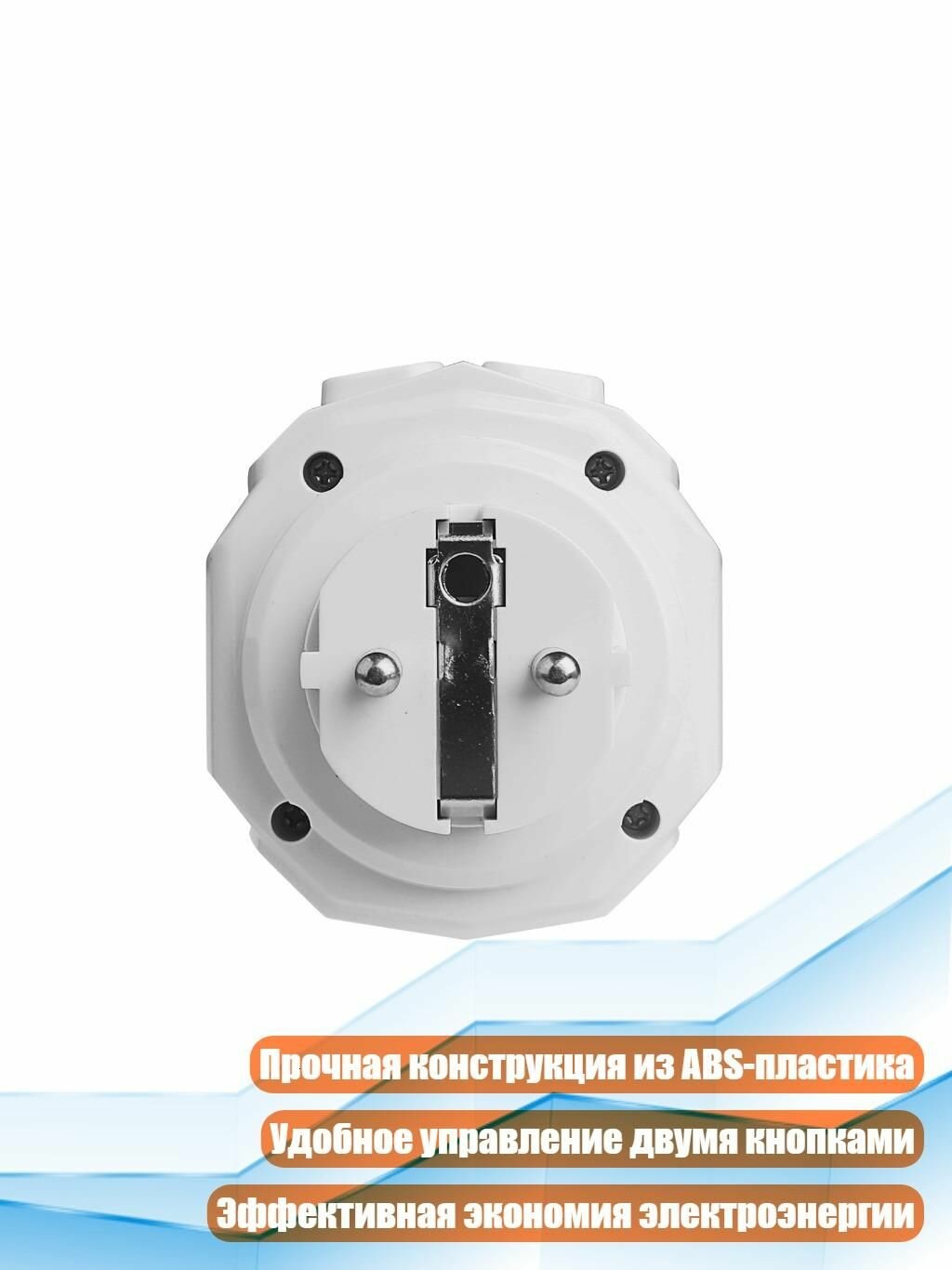 Электронный цифровой таймер-розетка