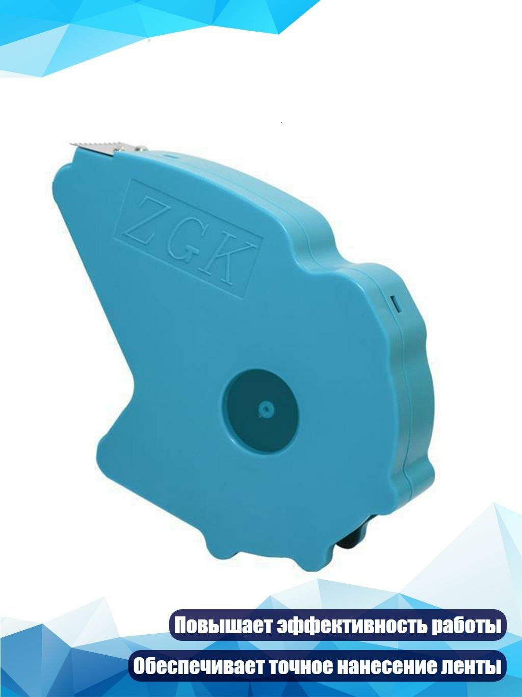 Аппликатор для малярной ленты