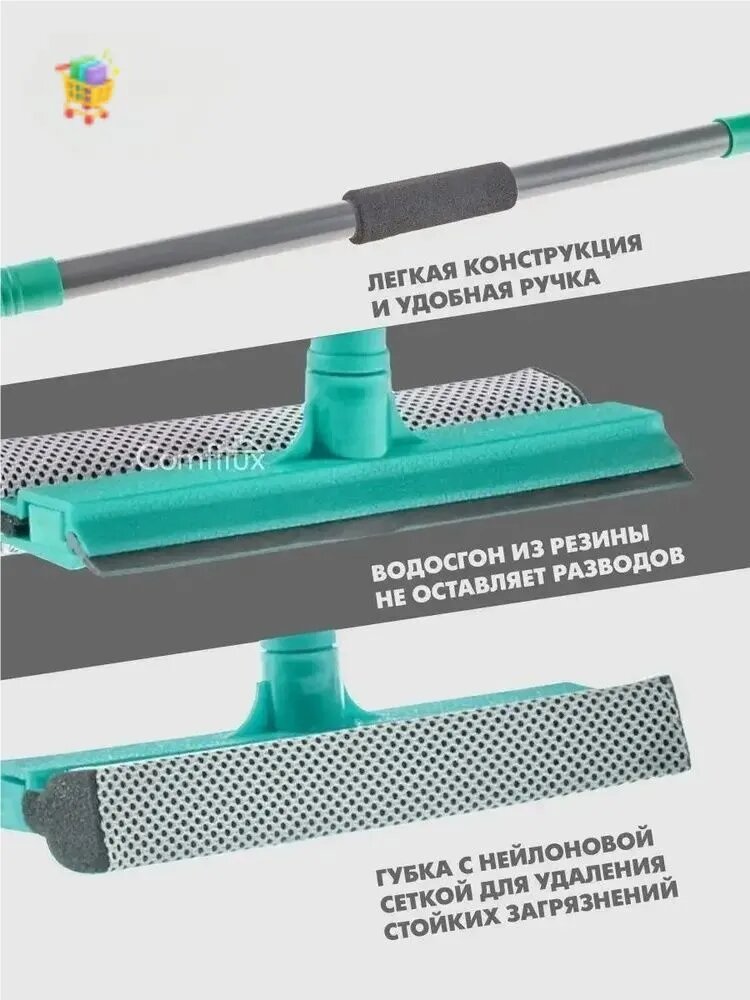 Стеклоочиститель, 1 шт — фото 1