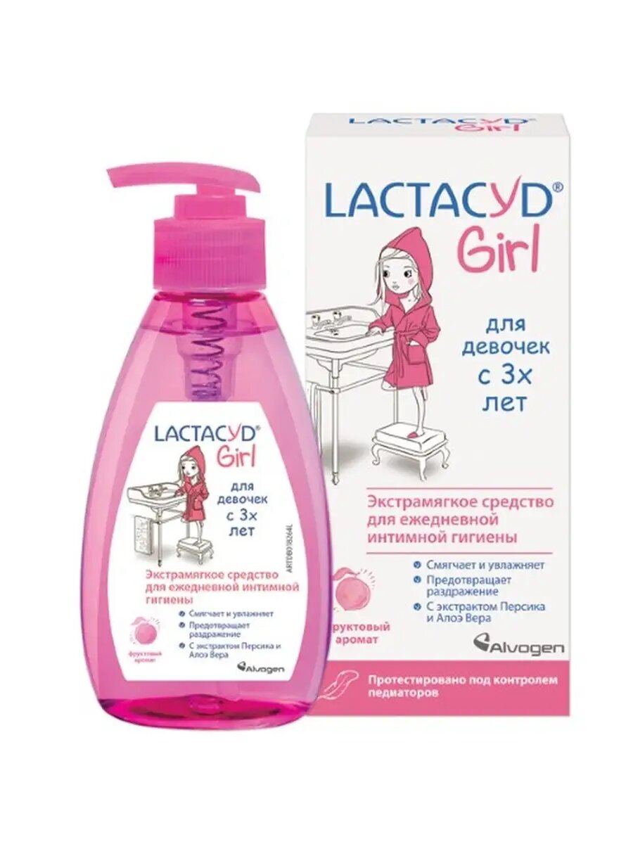 Lactacyd girl средство для интимной гигиены 200 мл