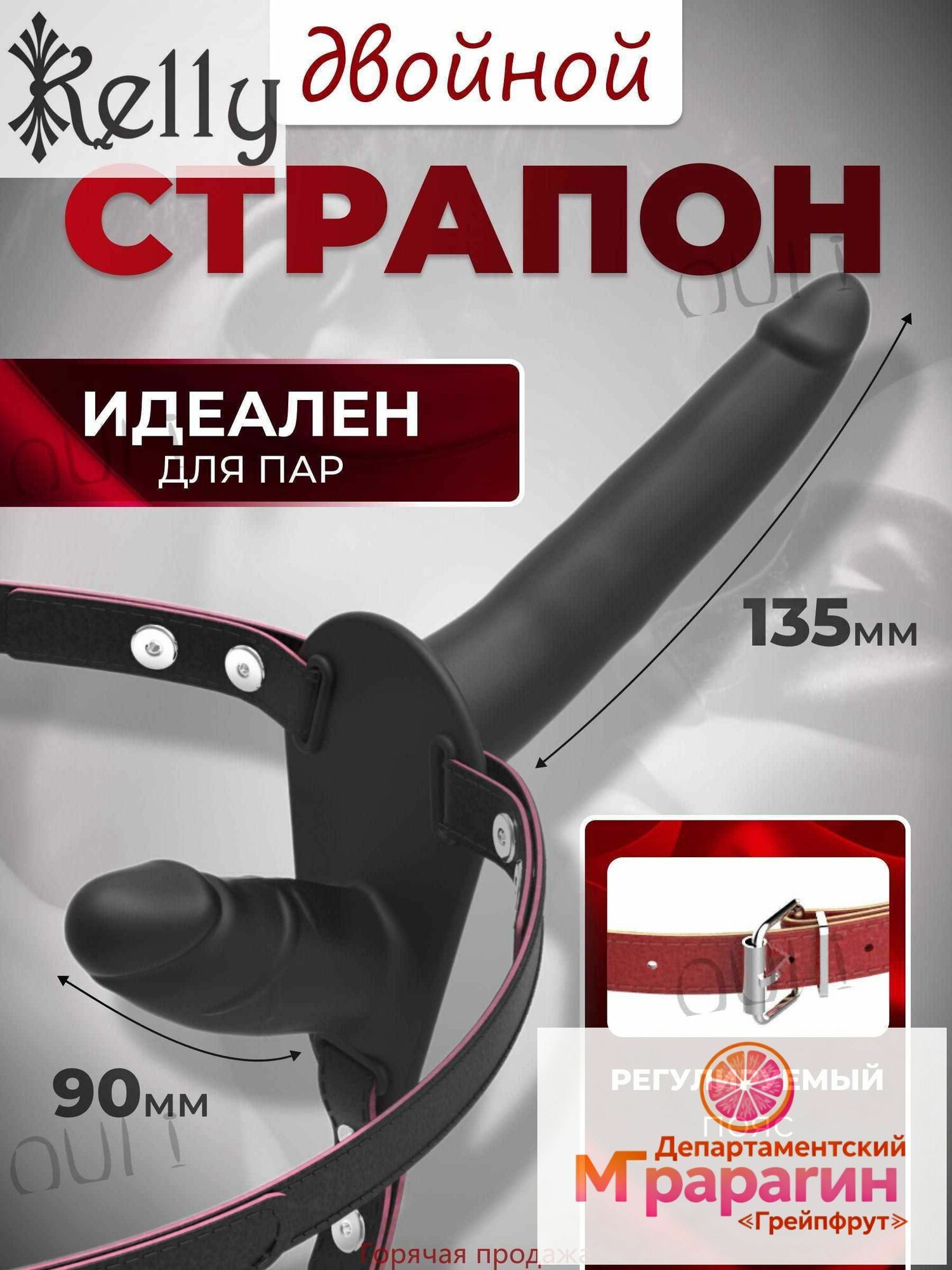 Страпон двойной реалистичный фаллоимитатор