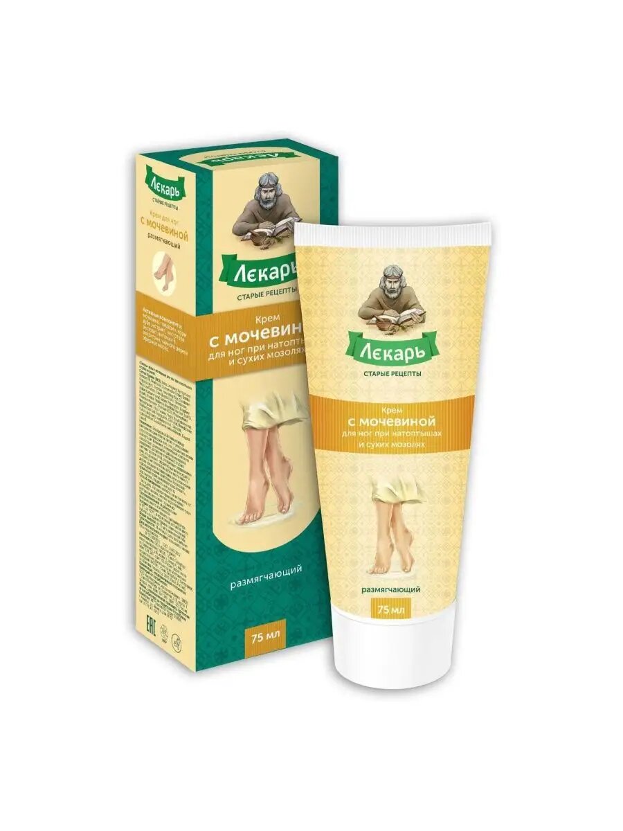 Лекарь крем для ног с мочевиной 75 мл