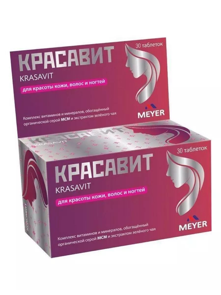 Красавит, таблетки 1100 мг, 30 шт.