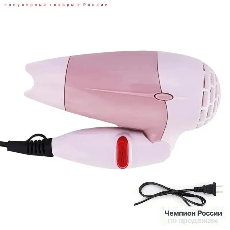 Фен для волос BAT2578@#7397-sh, розовый, 16 * 19 * 7 см, с функцией ионизации и подачи холодного воздуха