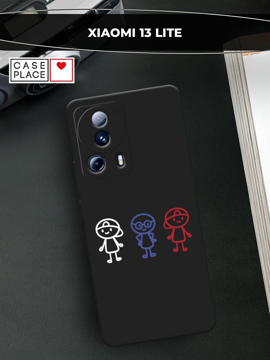 Черный матовый чехол на Xiaomi 13 Lite / Сяоми 13 Лайт с принтом Единство друзей