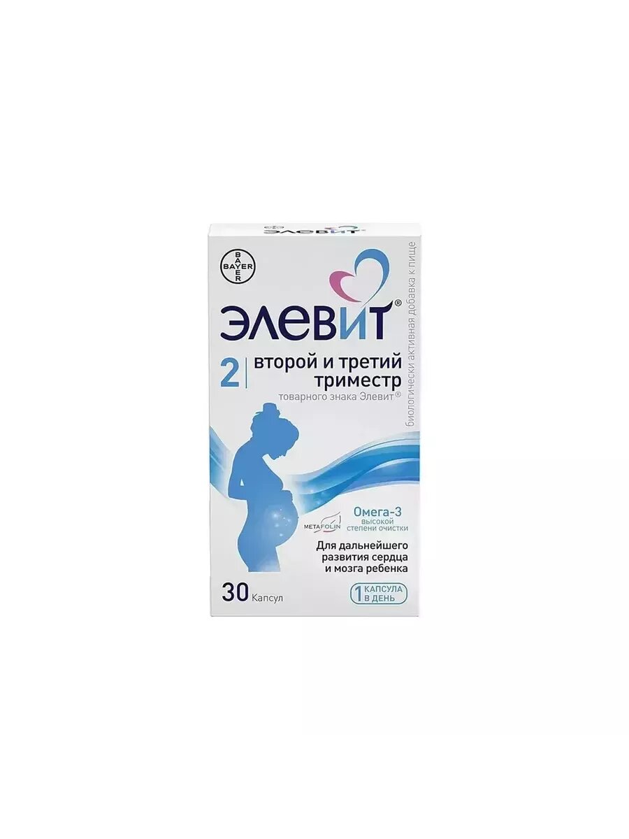 Элевит второй и третий триместр капсулы №30