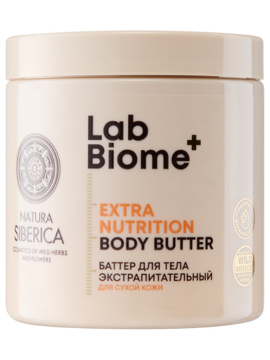 Баттер для тела Natura Siberica LAB Biome экстрапитательный для сухой кожи Extra Nutrition 250мл