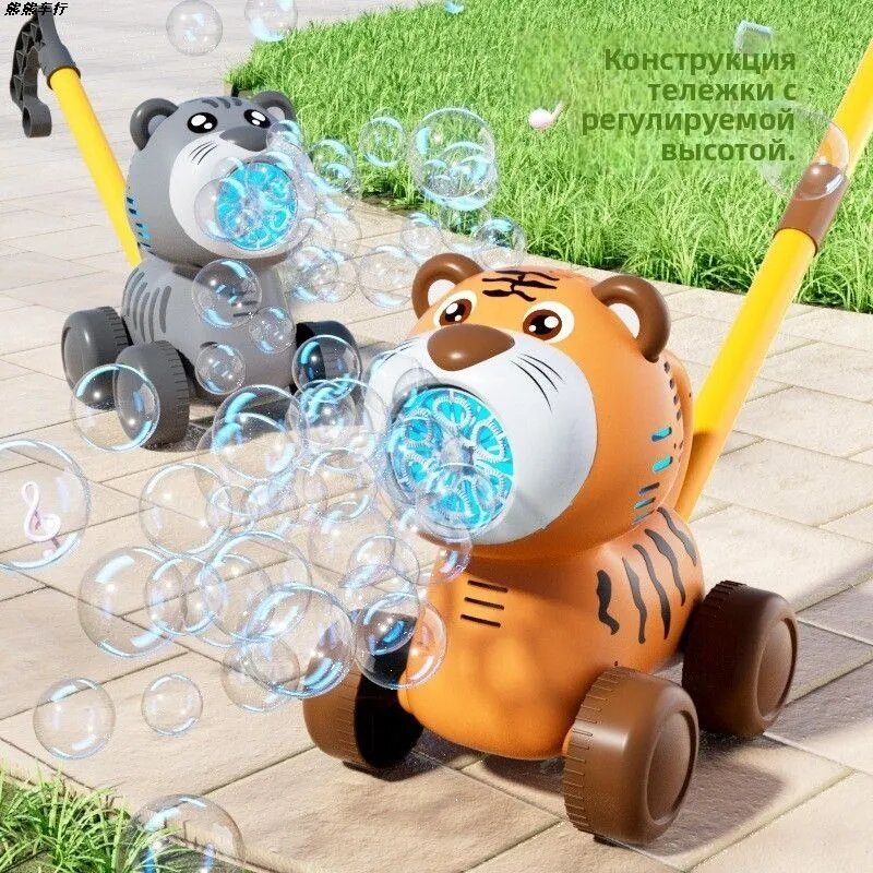 Машинка для мыльных пузырей little tiger с ручной клюшкой подходит для детей в возрасте 1-3 лет