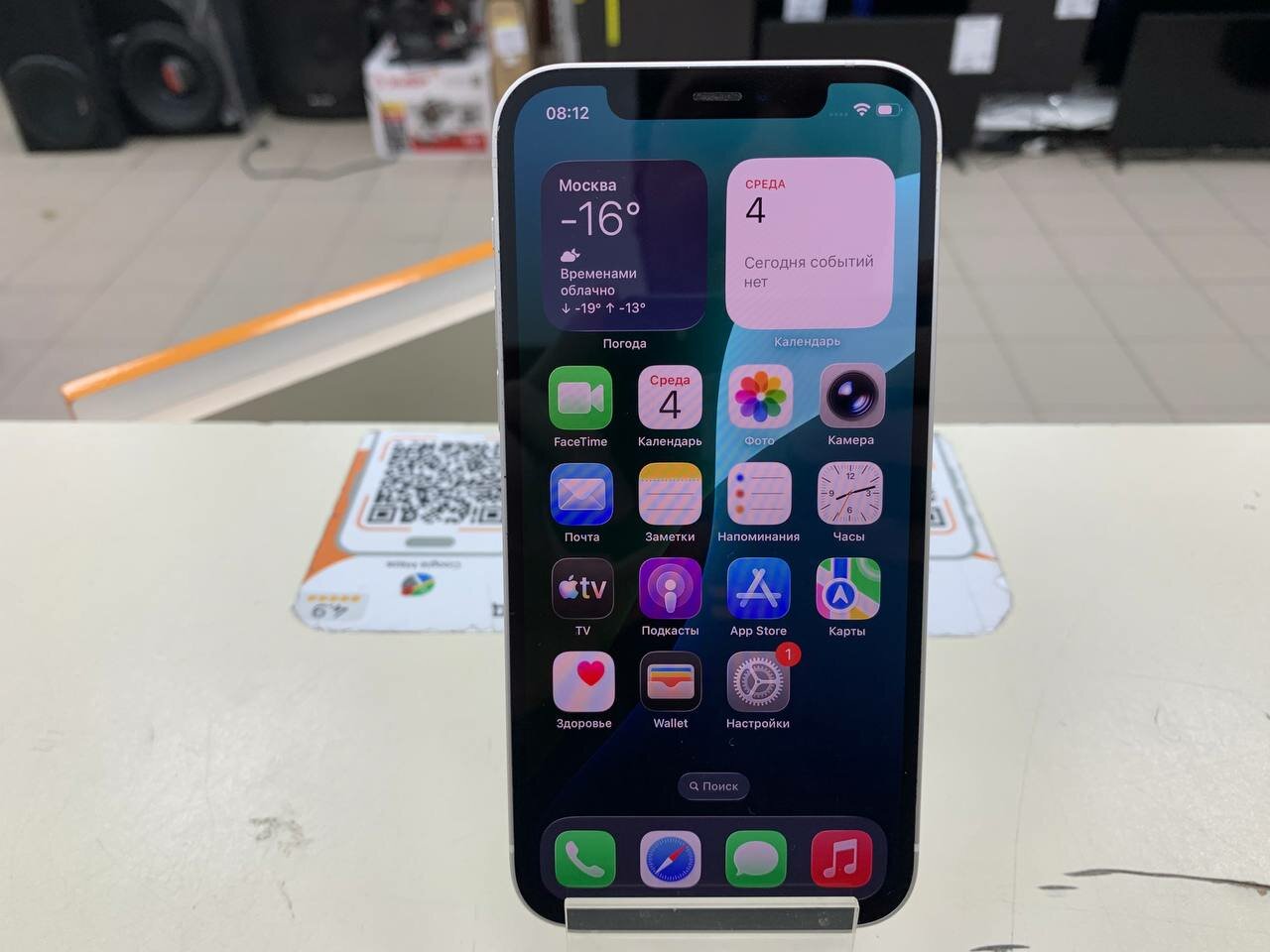 Смартфон Apple iPhone 12 64Gb White (SIM+eSIM)(Для других стран),уцененный товар