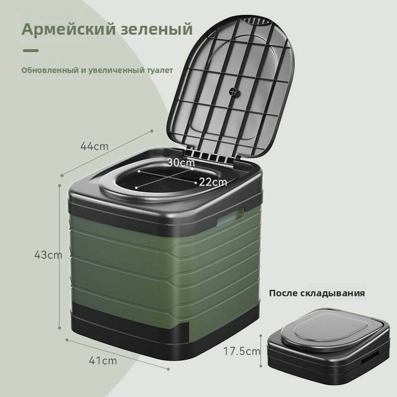 Автомобильный уличный туалет, портативный складной туалет, домашний горшок для пожилых людей и беременных