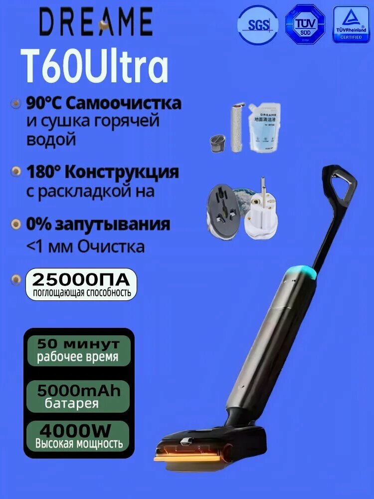Dreame Напольный пылесос Dreame T60Ultra, черно-серый