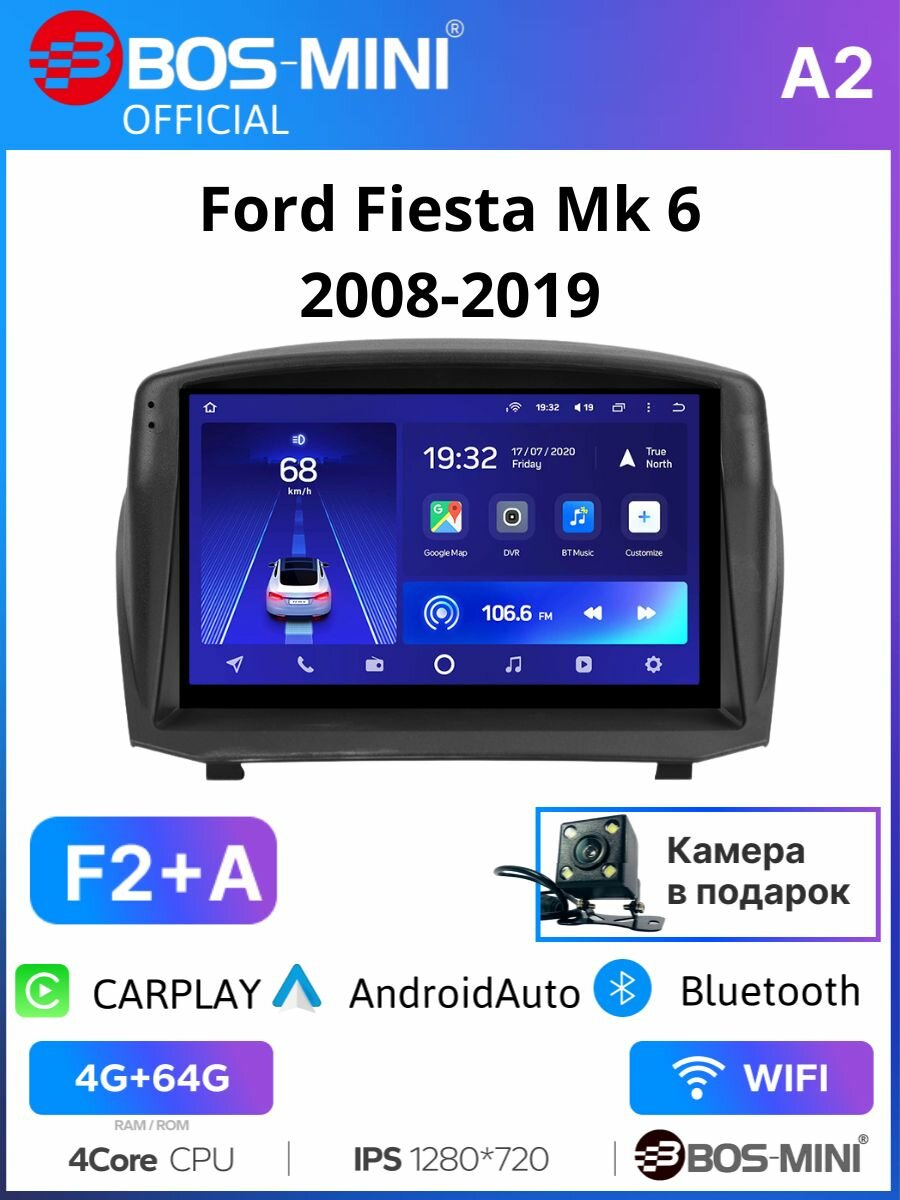 Магнитола BOS-MINI A2 4/4/64 для Ford Fiesta Mk 6 2008-2019 (Тип A) (Тип F2), В штатное место, 4-х ядерная, AndroidAut
