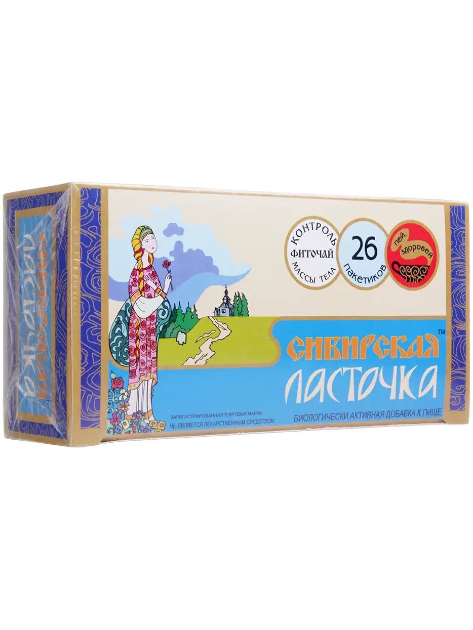 Фиточай Алтайский кедр "Сибирская Ласточка", 26 пакетов, 1.5 гр.