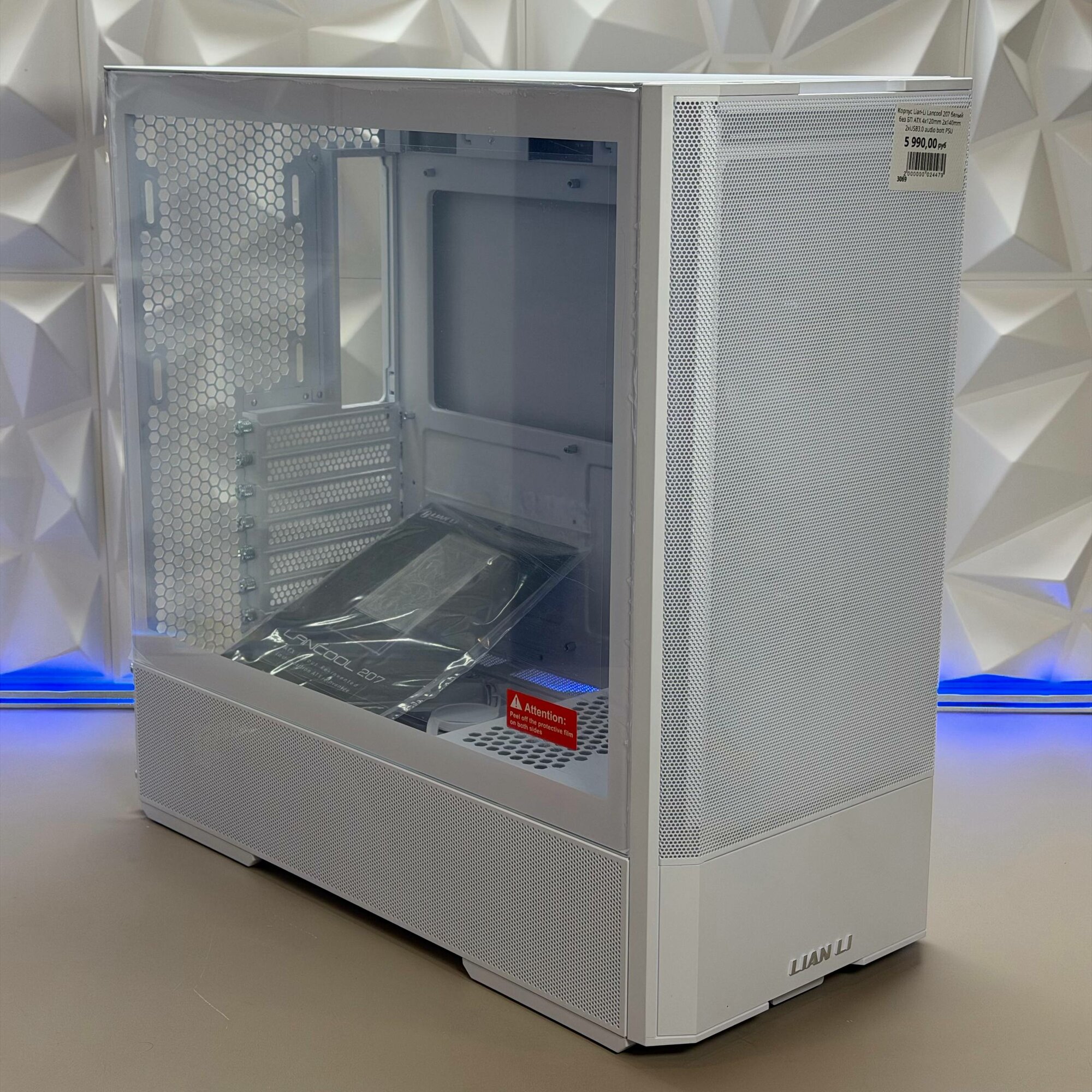 Корпус Lian-Li Lancool 207 белый без БП ATX 4x120mm 2x140mm 2xUSB3.0 audio bott PSU