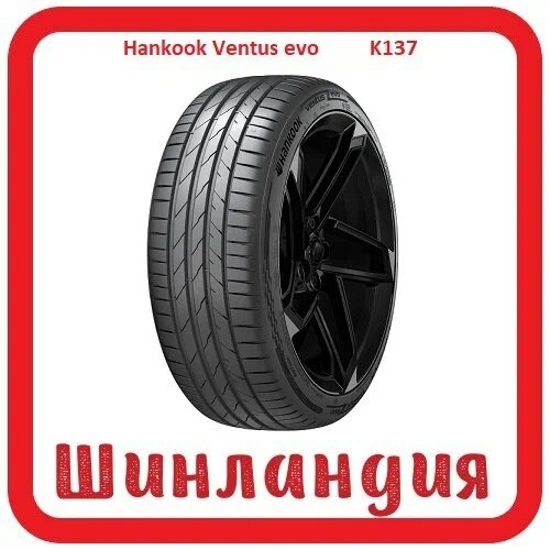 Hankook Ventus evo K137 225/45 R18 95Y XL