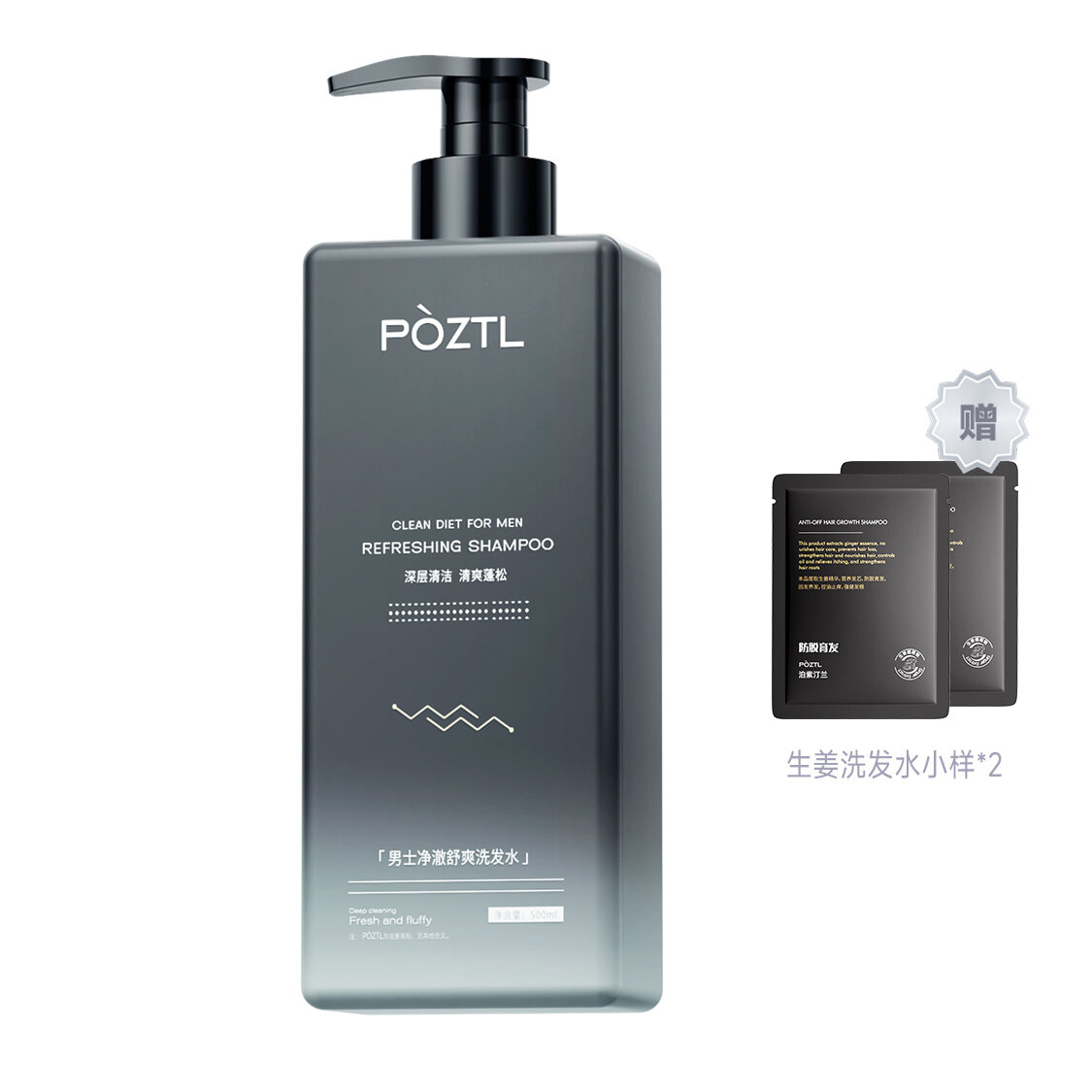 Шампунь мужской POZITINGLAN, Men's Shampoo *1, 500мл, против перхоти, контроль жирности