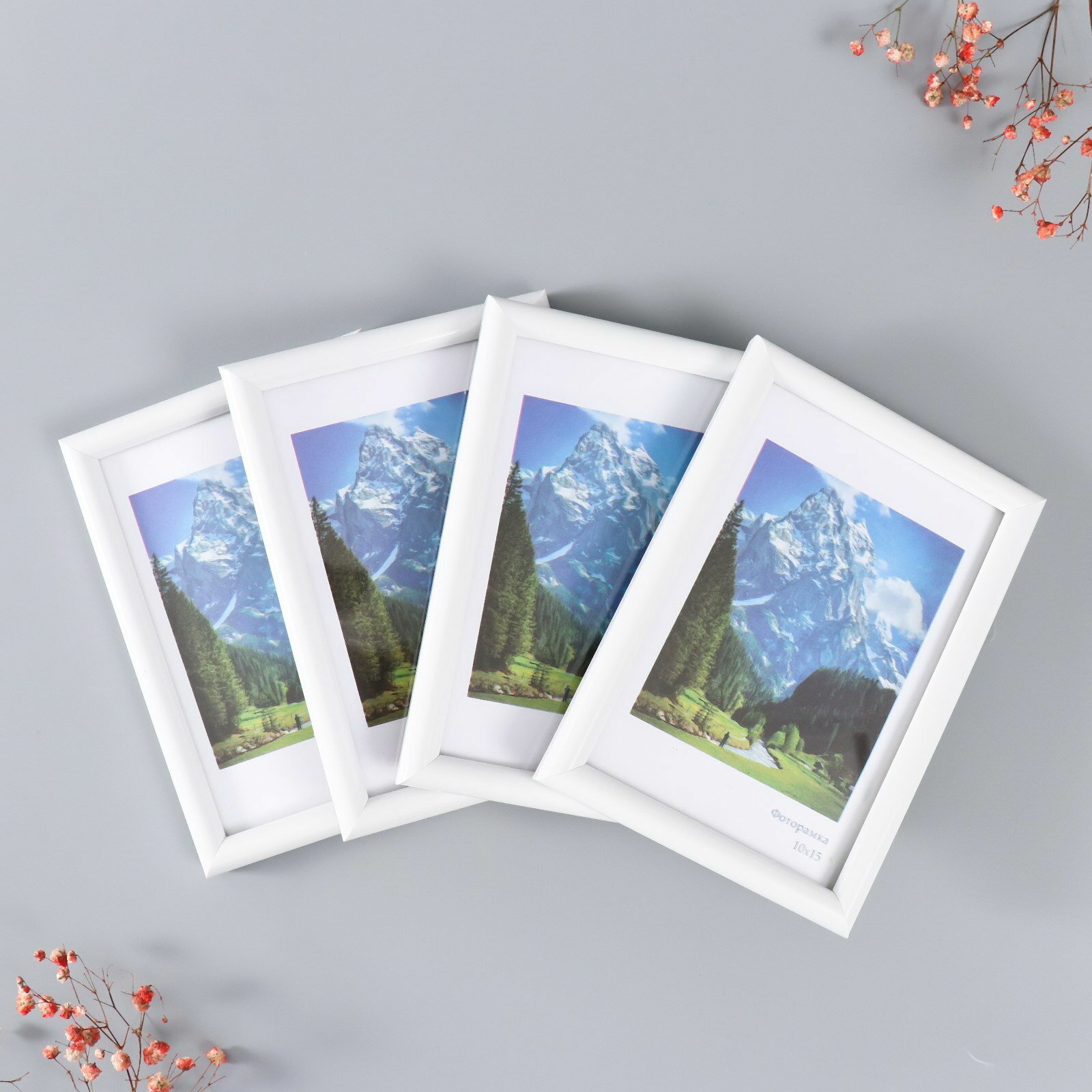 Набор фоторамок для фото 10x15 см "Радуга", 4 шт, белый, материал багета: пластик