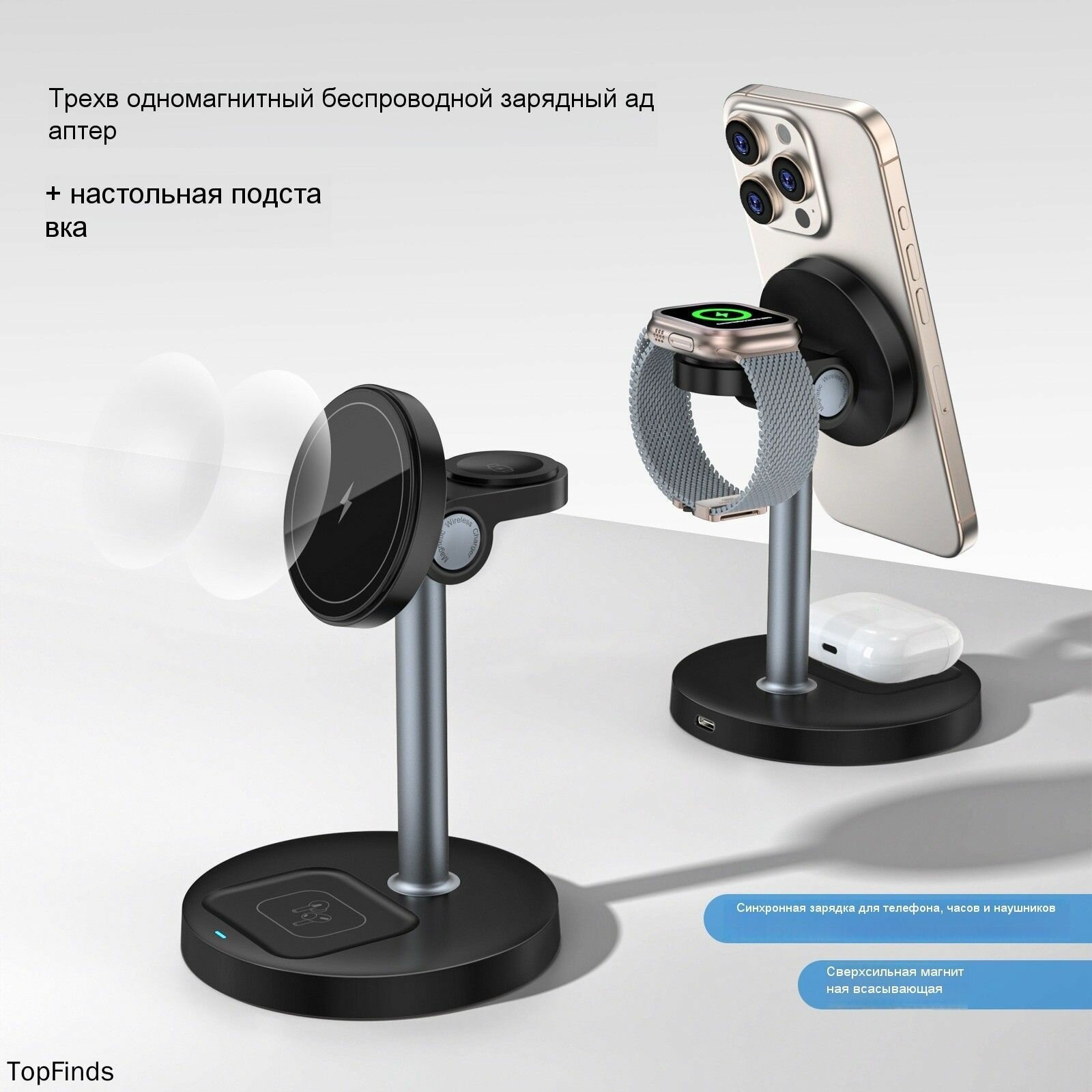 Беспроводное зарядное устройство (MagSafe for iPhone 12/13/14) Baseus Swan 3 in 1 Wireless Magnetic Charging Bracket 20W Black, Черный (WXTE000101)