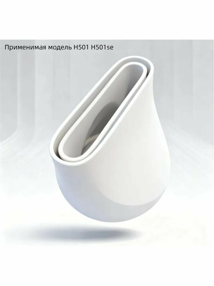 Подходит для XIAOMI MIJIA H501 H501se фен для волос серая насадка аксессуары
