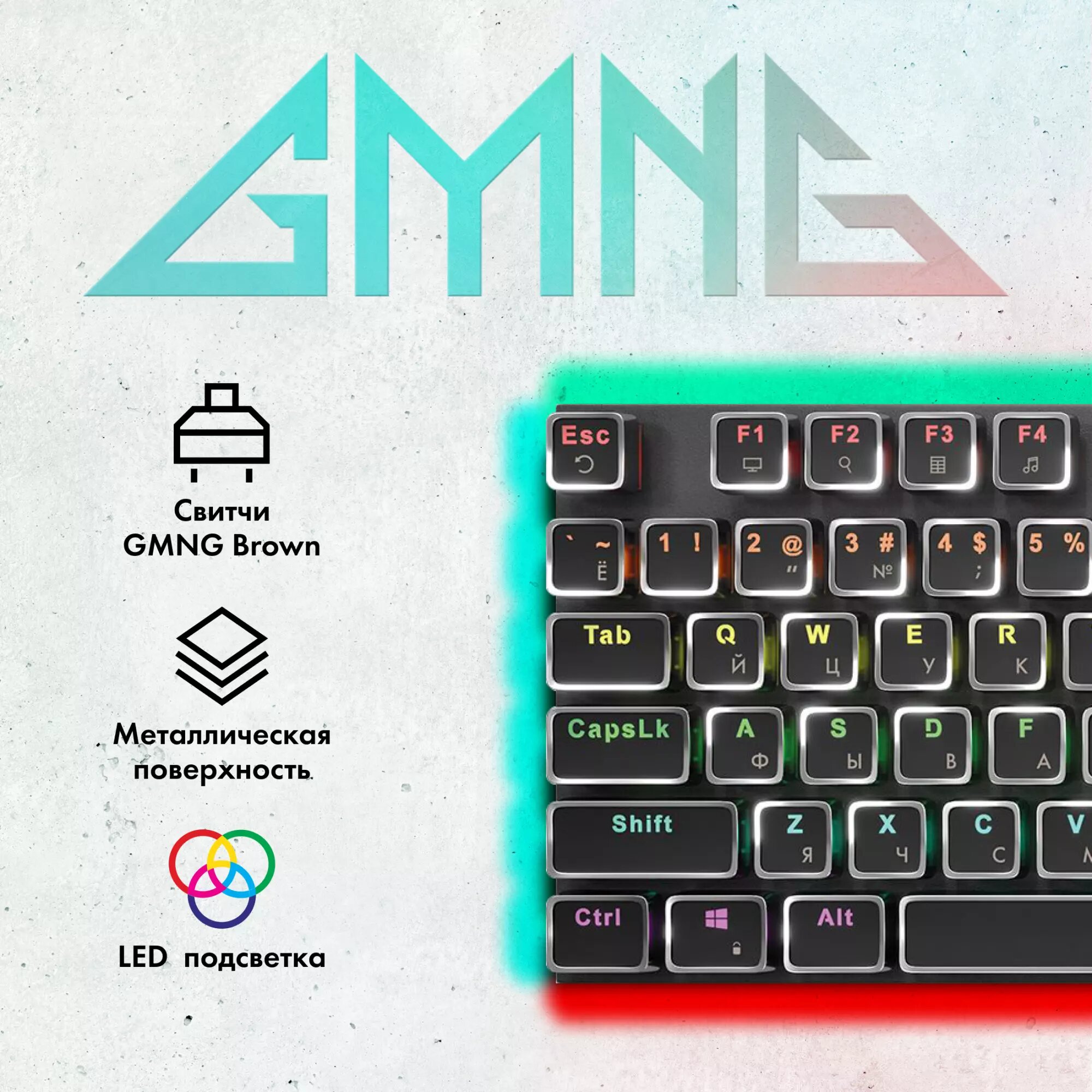 Клавиатура GMNG GG-KB815X, механическая, черно-серебристая, 104 клавиши
