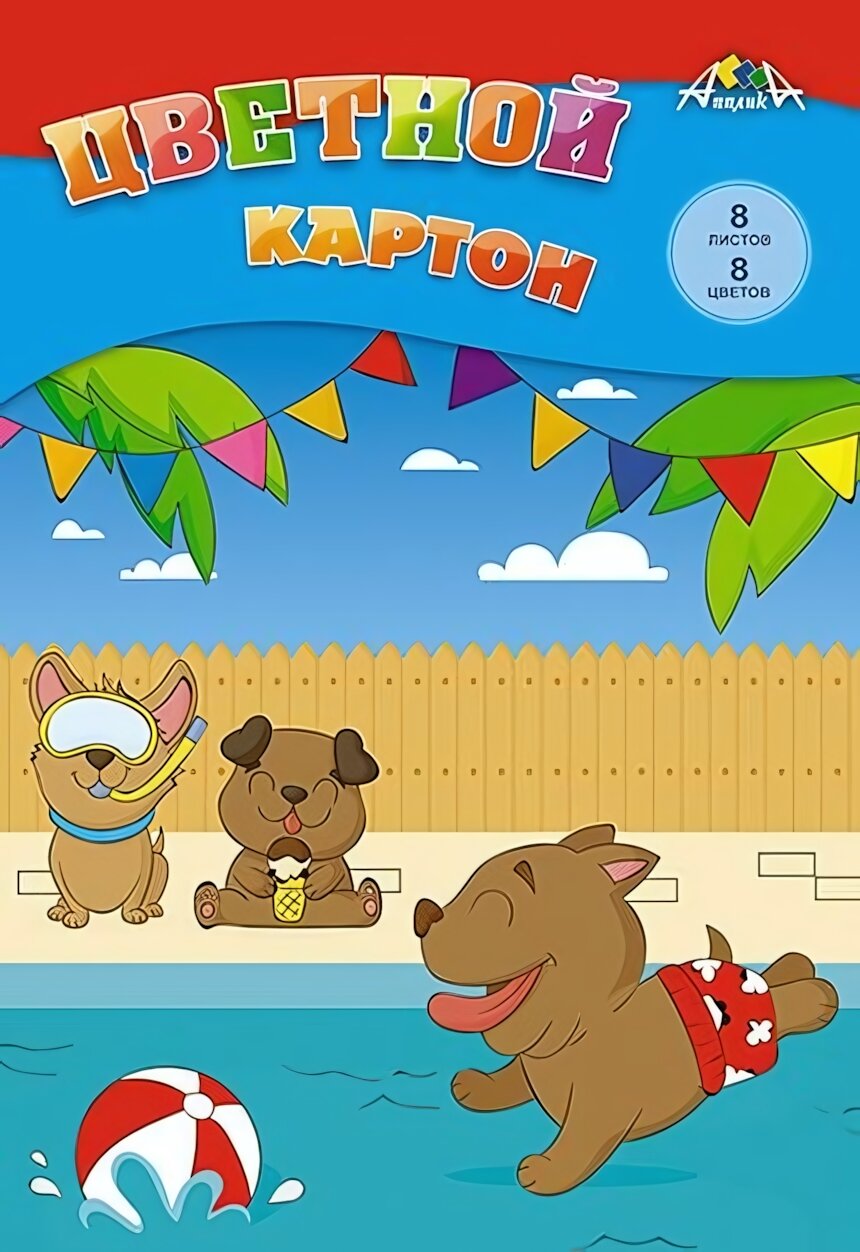 Цветной картон А4 8л, 8 цветов, плотность 200 г/м², для творчества