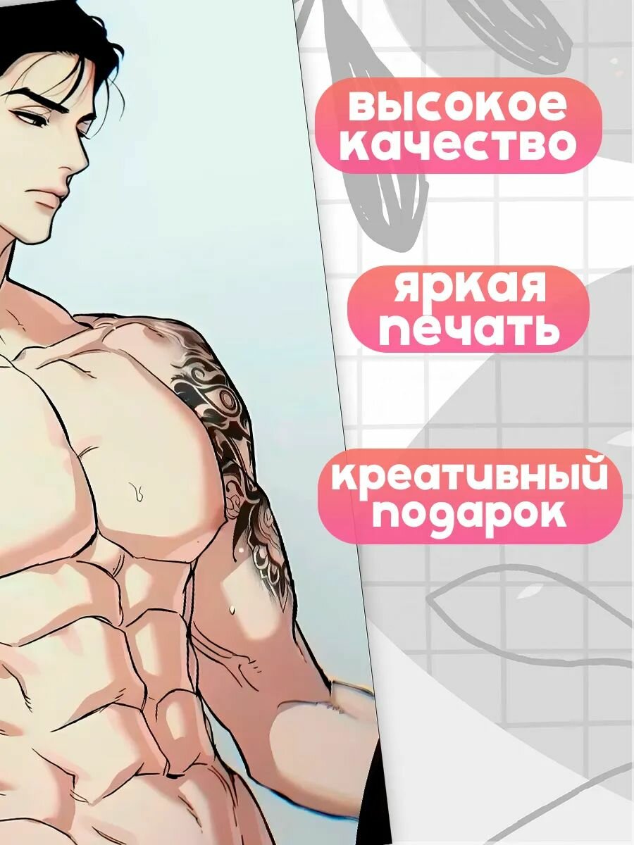 Постер на стену Джинкс манхва, , плакат 1шт, А3 размер. — фото 1