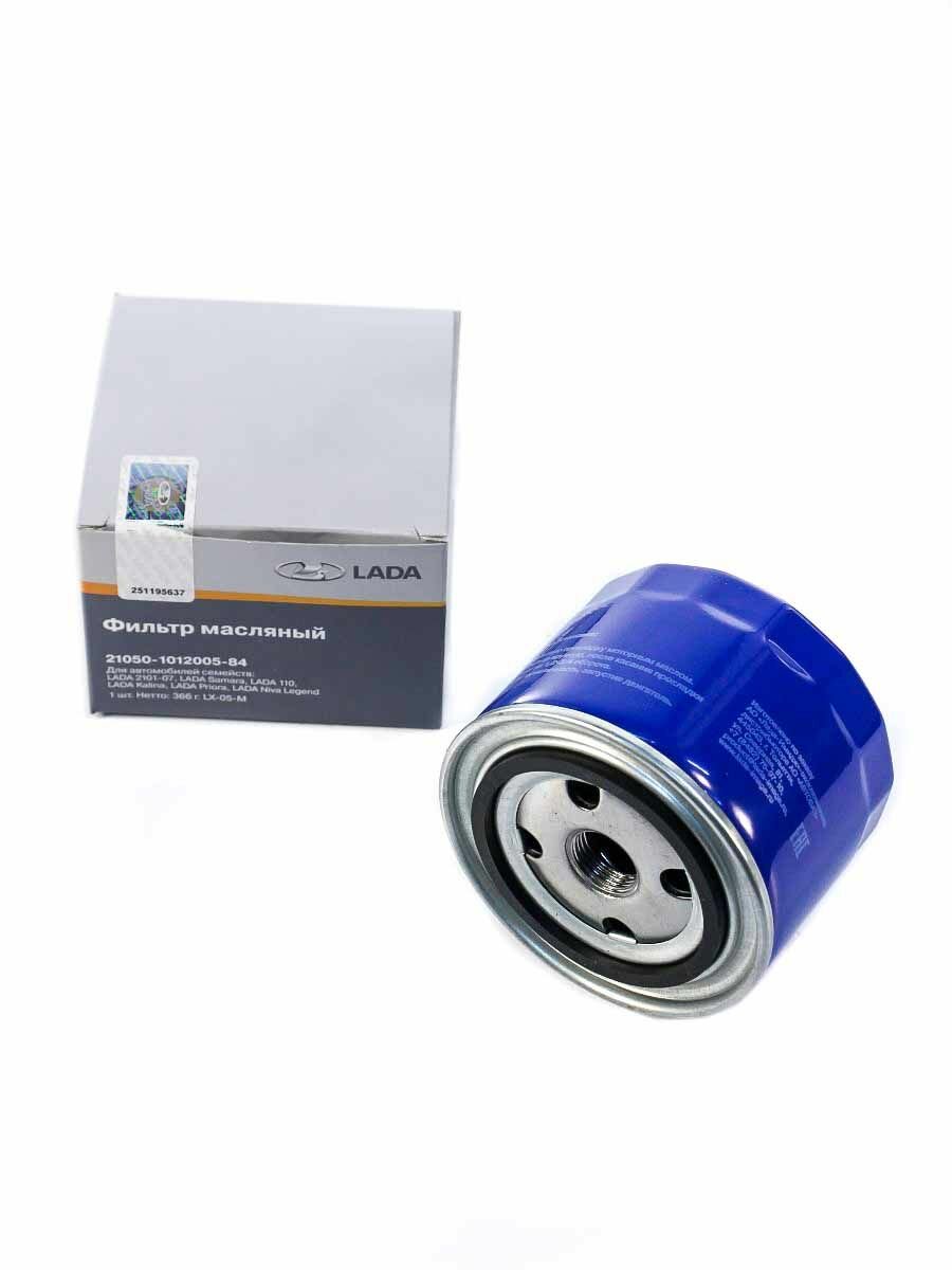 Фильтр масляный ВАЗ 2108-2115, Приора, Калина, Гранта, Vesta, Xray