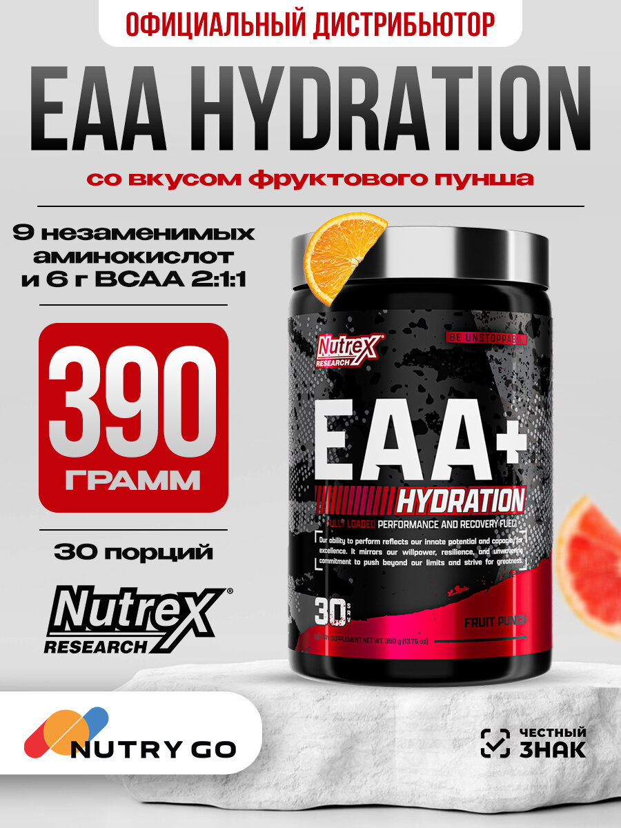 Nutrex EAA Hydration, BCAA + электролиты, порошок 390г Аминокислотный комплекс, (фруктовый пунш)